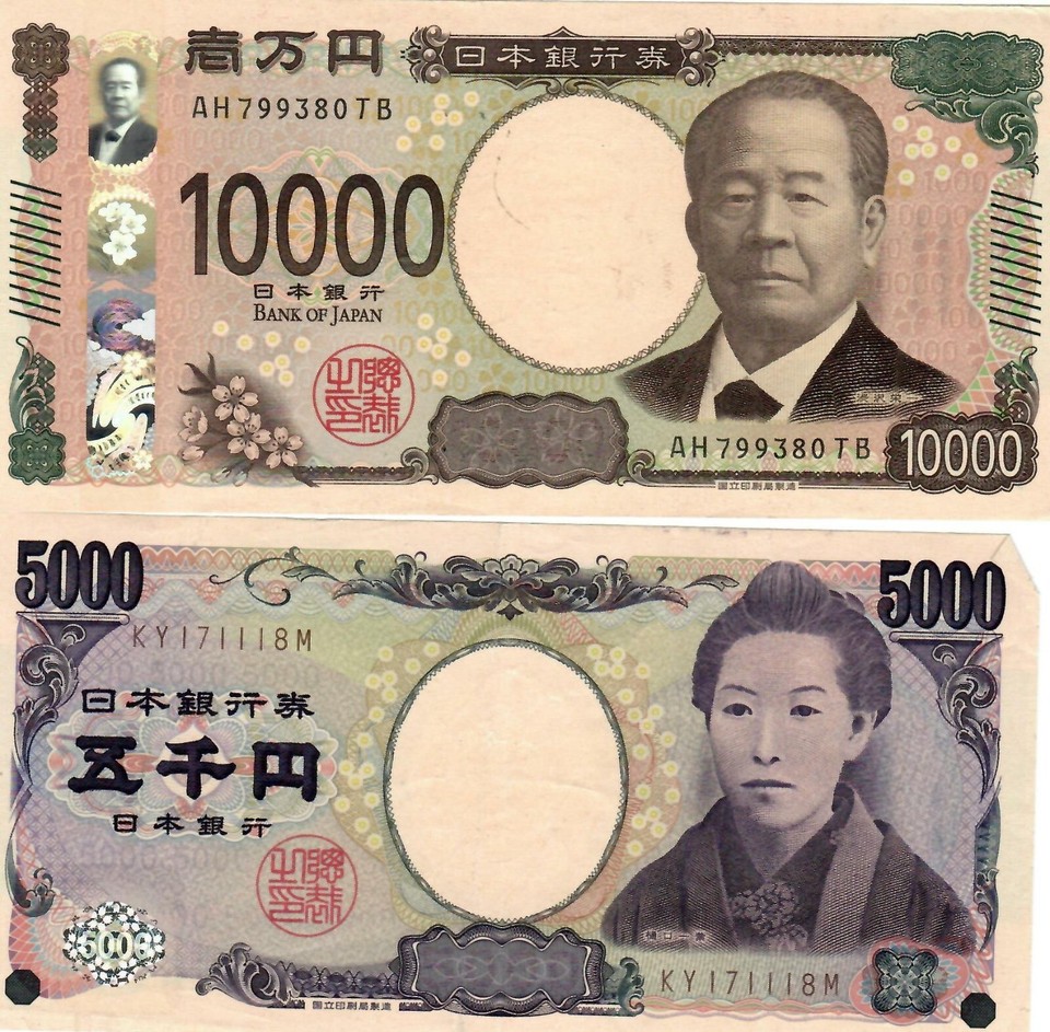 Japan Set 4 Pcs 1000 2000 5000 10000 Yen ND 2000-2014 P 103 104 105 106 ...