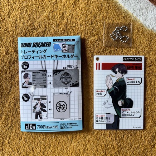 Wind Breaker Windbreaker Suao Hajime Profile Card | eBay
