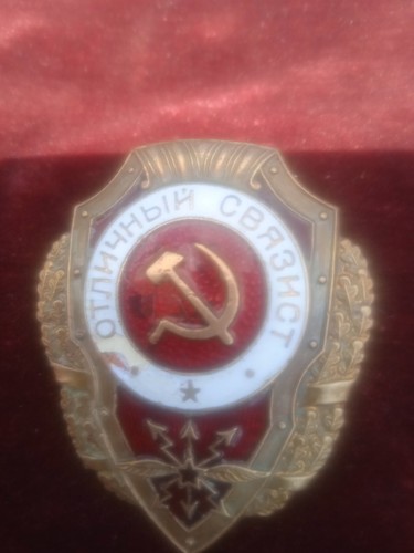 Soviet Russian Russia USSR WW2Excellent Signalman Enameled Badge Pin ...