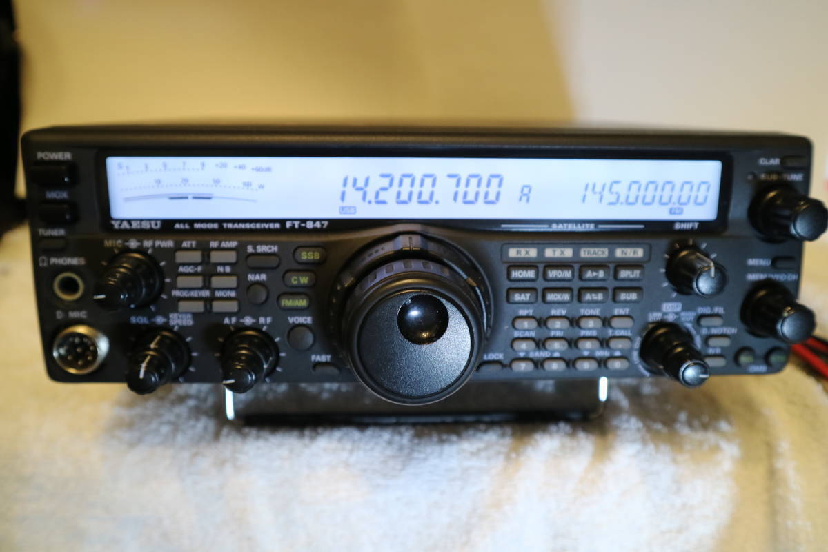 Yaesu FT-847 100W All mode transceiver Amateur Ham Radio HF Working ...
