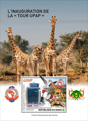 Pan-African Postal Union PAPU Tower Fauna MNH Stamps 2023 Niger S/S | eBay