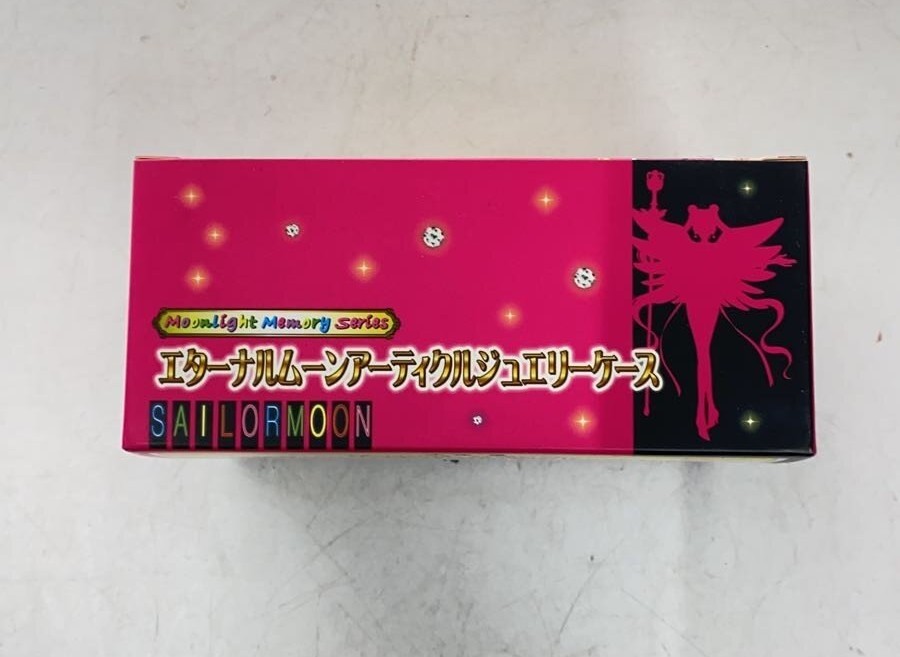 Sailor Moon Sailor Stars Eternal Moon Article Jewelry Case Japan F/S ...