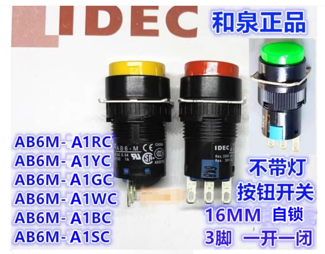 1PC New IDEC Self-locking 3-pin push-button switch 16mm AB6M-A1BC #LL ...