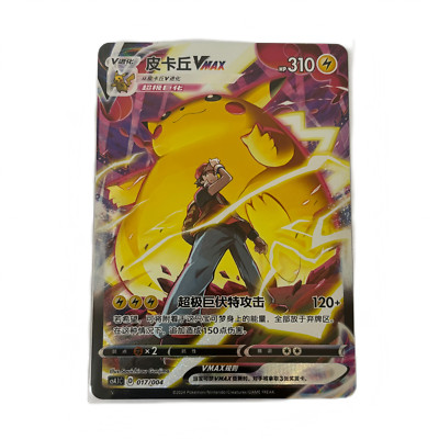 Pokemon Card 2024 S Pikachu Cs4.1C D 007/004 Holo Mint New | eBay