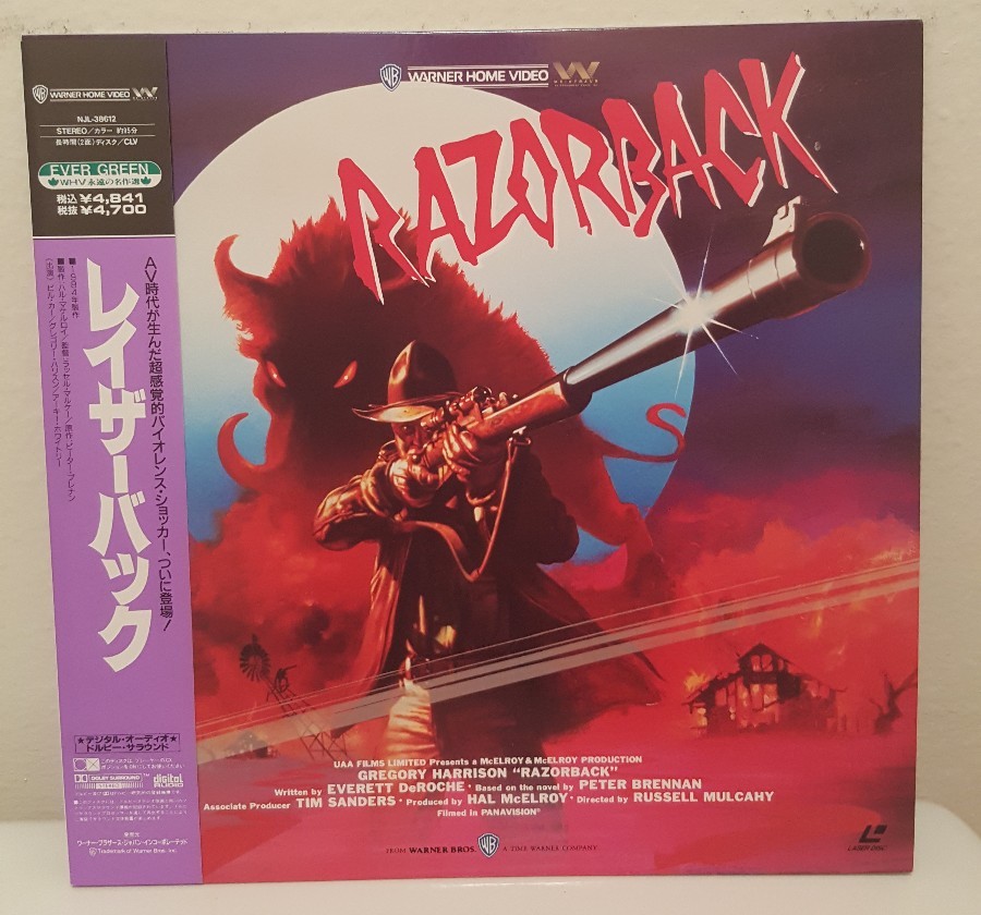 Razorback (1984) Gregory Harrison Rare Japan Horror Laserdisc LD1182 | eBay