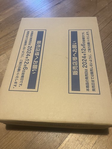Terastal Festival Japanese Sealed Case (20 Boxes) - In Hand, Factory ...