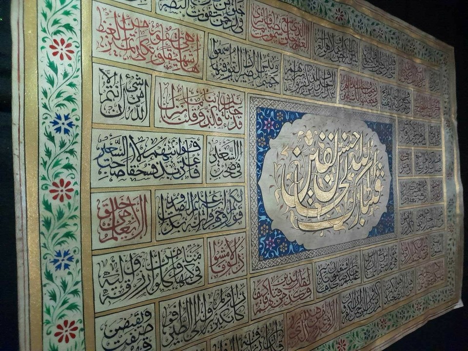 Talismanic Islamic Tughra Hand Calligraphy Arabic Quran Verses Tezhip ...