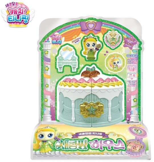 Sweet and Sour Catch! Teenieping fourth 4 season SWEETPING+TANGYPIN ...