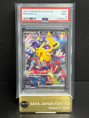 PSA 9 Pikachu ex 001/030 Yokohama Promo Pokemon World Championships 2023 WCS JP | eBay Australia