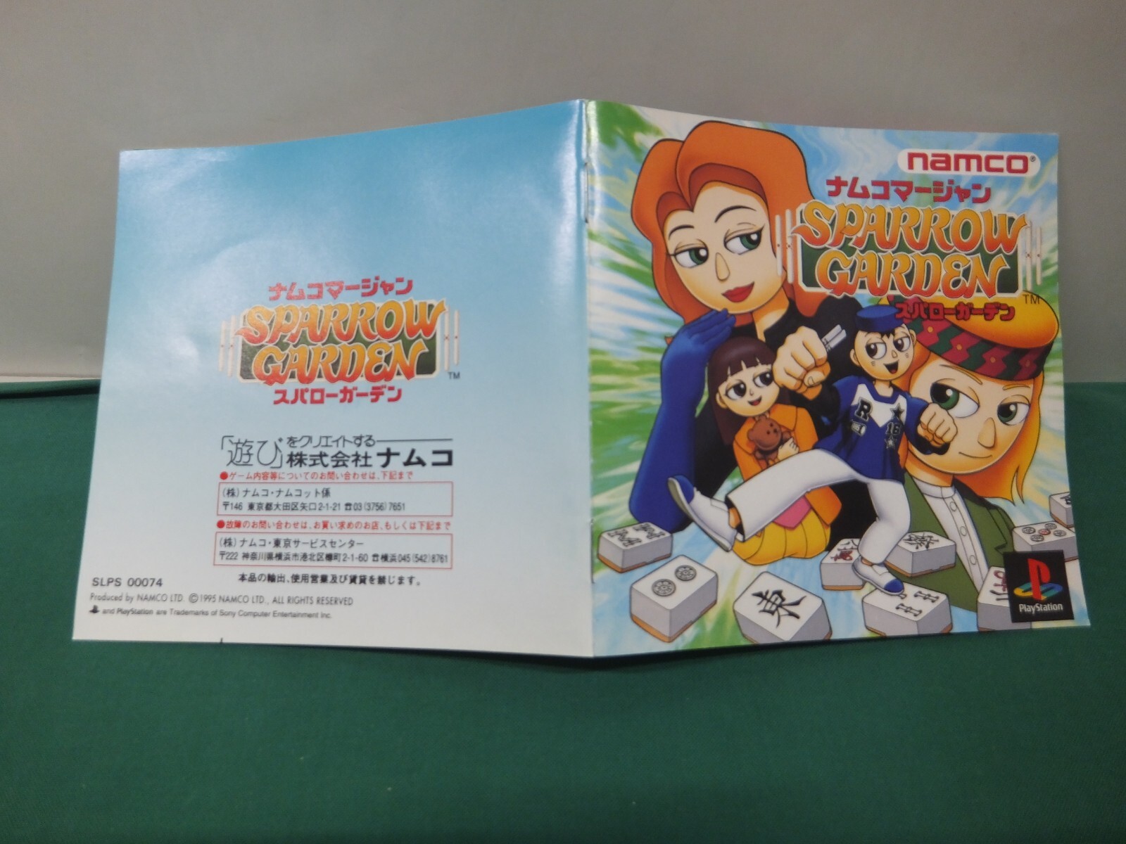 PlayStation -- NAMCO MAHJONG SPARROW GARDEN -- PS1. JAPAN GAME. 15789 ...