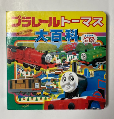 Thomas the Tank Engine Gashopon Collection (Japanese) | eBay