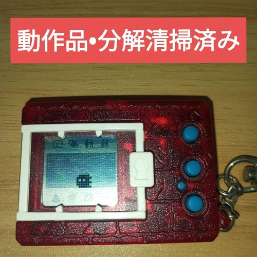 Digital Monster Color original clear red Digimon Color | eBay