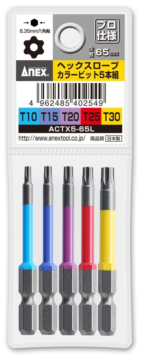 ANEX 1/4" COLOR HEX LOBE (TORX) BIT SET ACTX5-65L MADE IN JAPAN | eBay