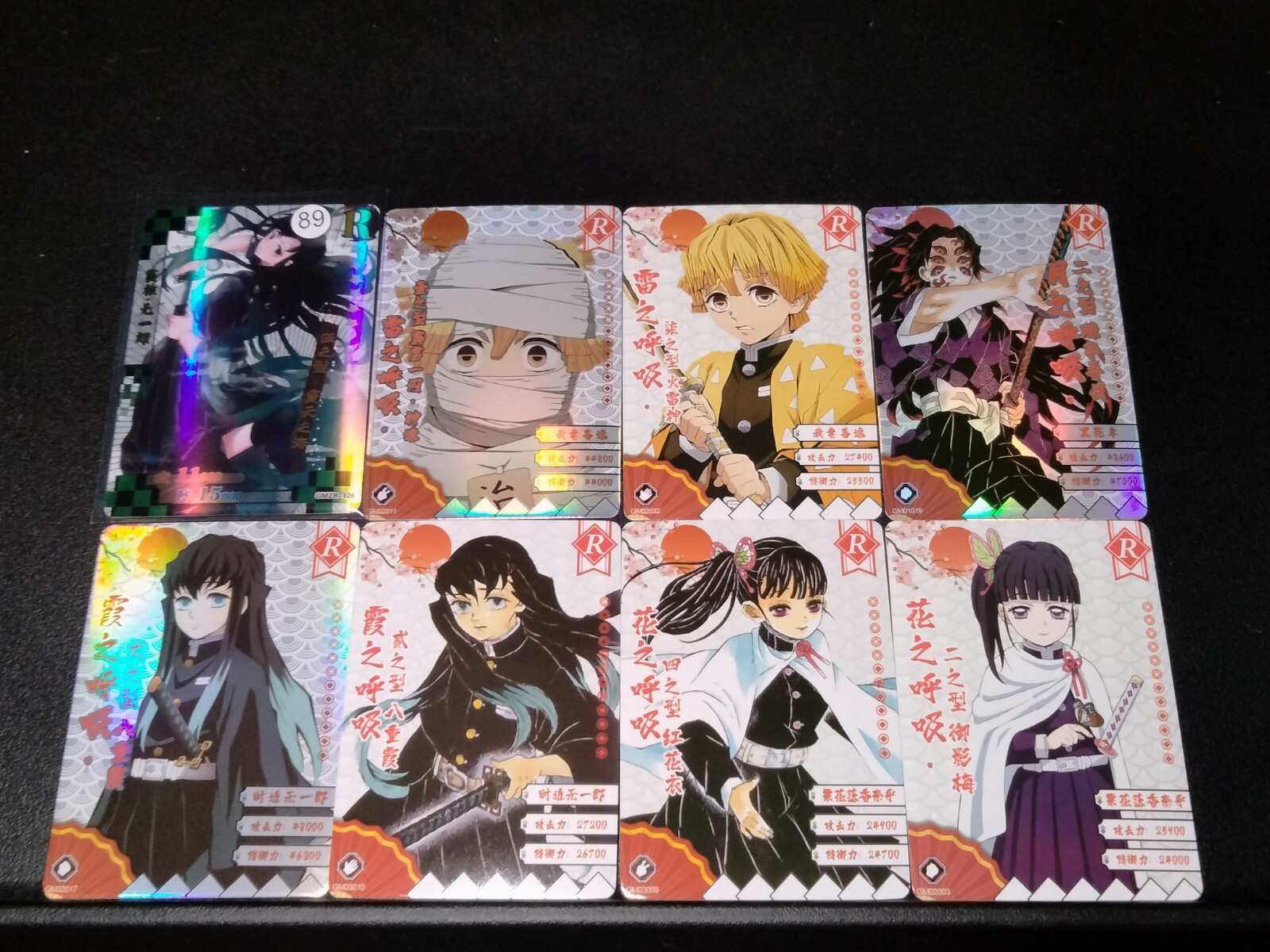 Muichiro Tokito 8 Card Demon Slayer Kimetsu No Yaiba Anime Trading Card ...