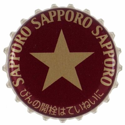 SAPPORO LAGER RED STAR SAPPORO BEER JAPAN CROWN BOTTLE CAP #3 | eBay