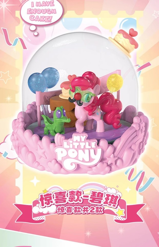 Kayou My Little Pony Anime Mini Scene Series Action Figure Blind Box ...