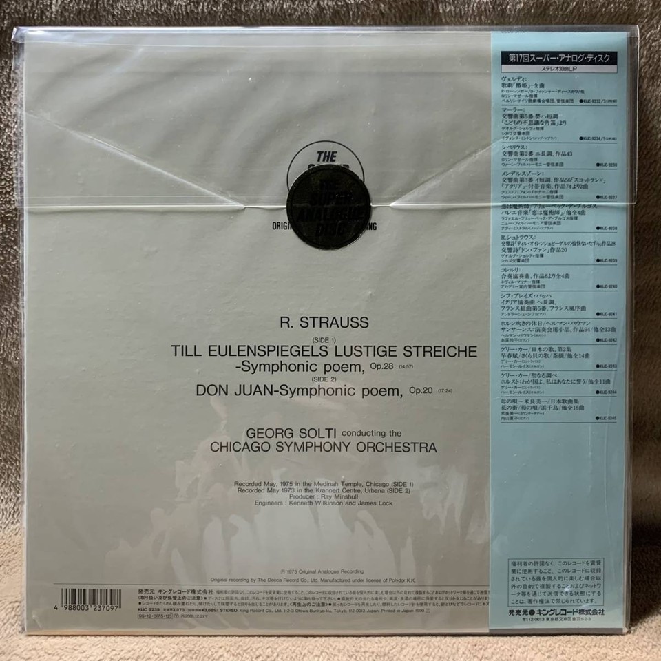 LP Georg Solti R. Strauss Symphonic Poem Till Eulenspiegel's Pleasant ...