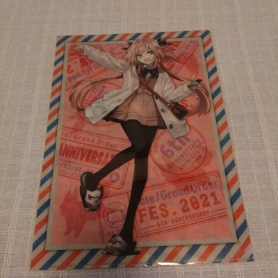 Fate Grand Order Astolfo 2021 Clear File Set of 1 Collectible Folder ...