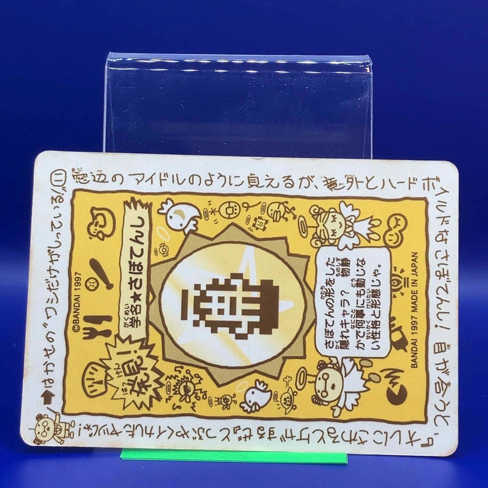 Tamagotch TMGC Tamagotchi Vintage Game Card Sticker #23 BANDAI Japan ...