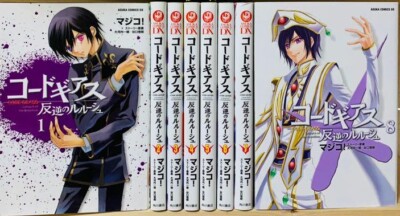 Code Geass Lelouch De The Rebellion Vol.1-8 Bd Ensemble Japonais Langue ...
