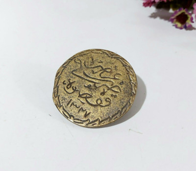 Islamic - Islamic Seal - Vatican