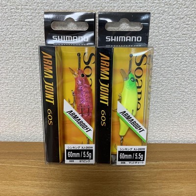 Per Shimano Armor Joint 60S Boost | eBay