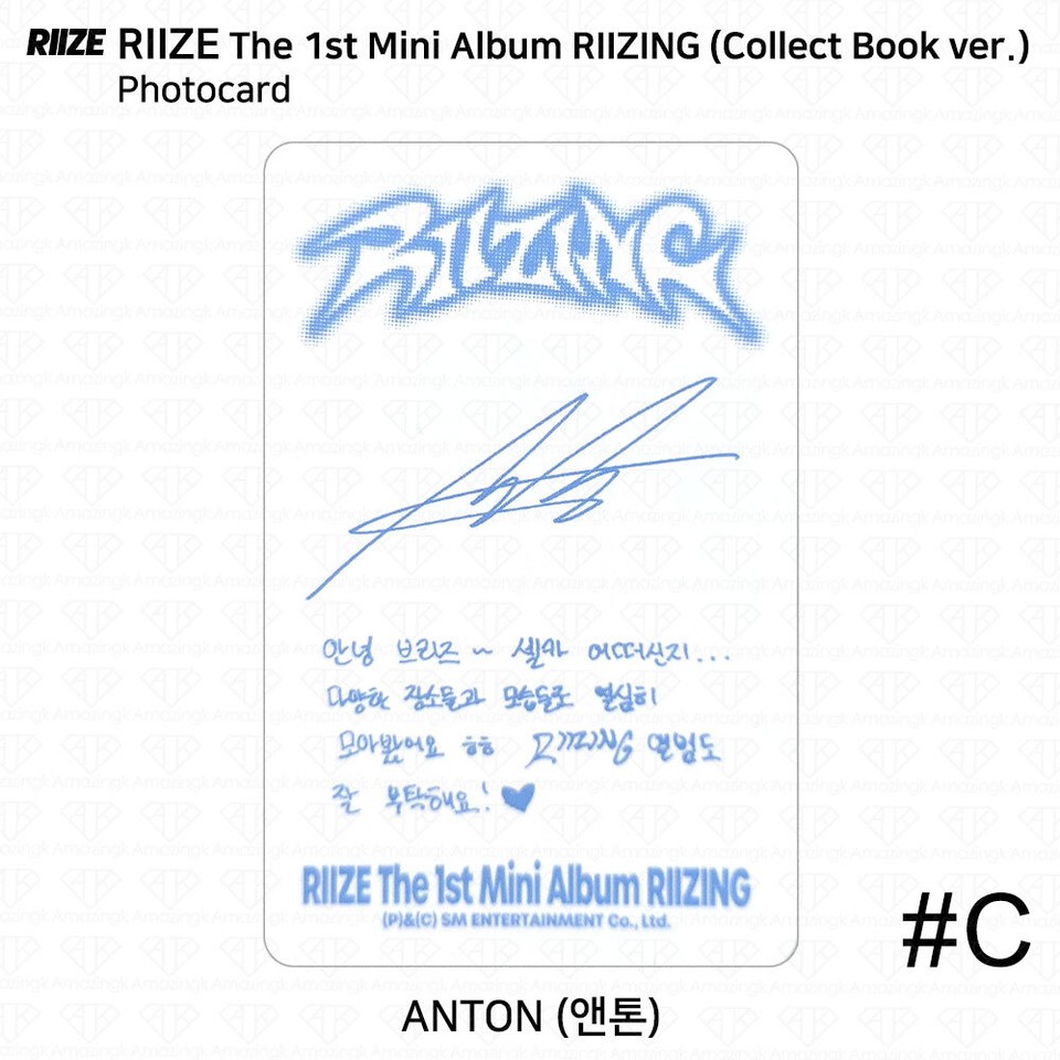 RIIZE The 1st Mini Album RIIZING Collect Book Photocard Portrait Photo ...