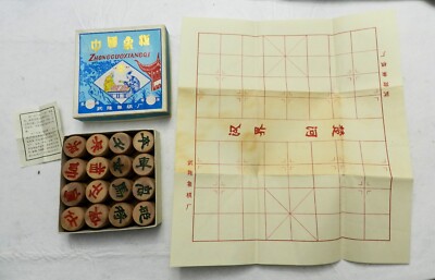 Vintage Zhong Guo Xiang Qi, Chinese Chess, Game - Box/Board/Wood Pieces ...