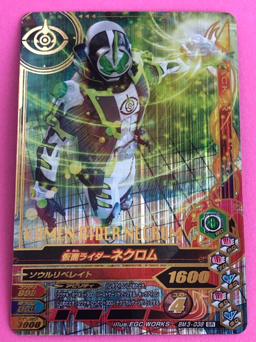 Masked Rider Necrom KamenRider Ganbarizing Card BM3-038 SR TCG BANDAI Japanese a | eBay