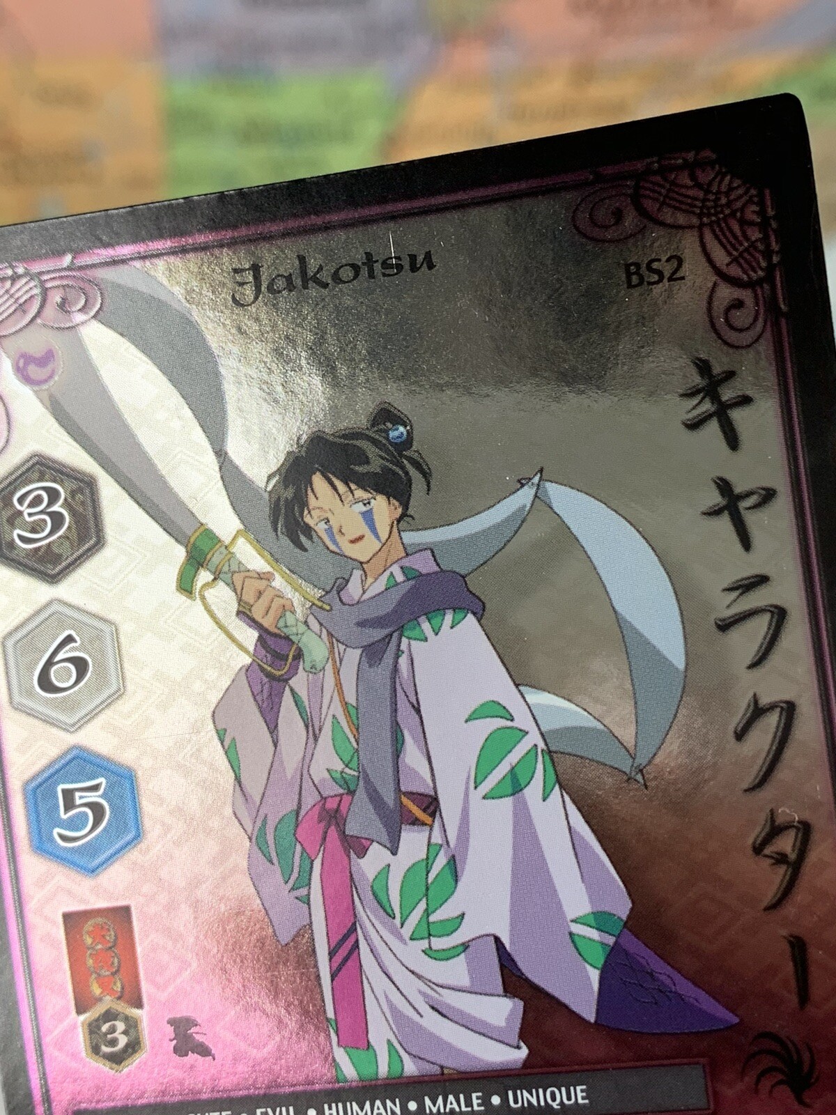 Inuyasha Jakotsu Sword