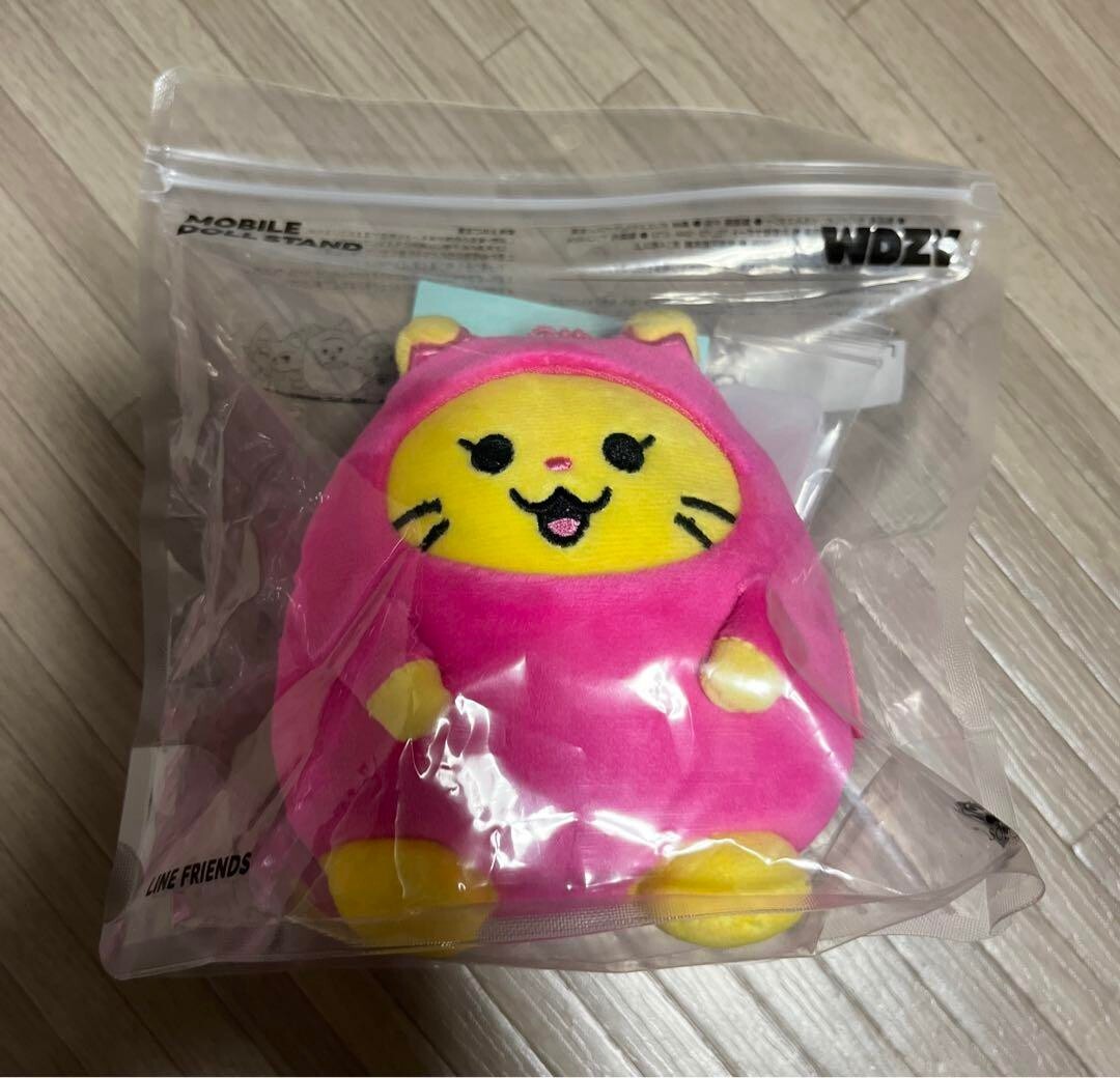 ITZY WDZY x LINE FRIENDS Official HATT Plush Doll S Size YEJI LIA ...