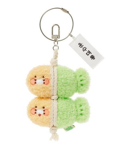 Kakao Friends Lucky Fish Choonsik 운수대통 Keyring Keychain Bag Charm Plush ...