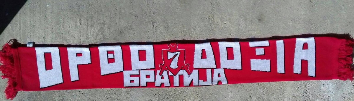 Delije Gate 7 Logo
