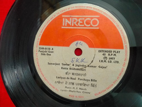 Samarjeet Samar Joginder Kumar Sajan Punjabi Geet Folk 1977 EP RECORD ...