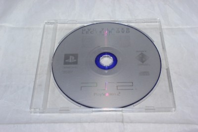 PS2 DVD Player Disk Version 2.12 | eBay