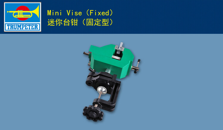 Trumpeter Master Tools 08503 Mini Vise Fixed Assembly Model Tools | eBay