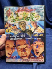 Bio Zombie (VHS, 2001, Dubbed) for sale online | eBay