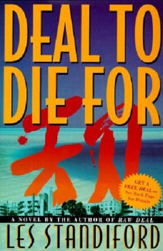 Complete Set Series - Lot of 8 John Deal books by Les Standiford | eBay