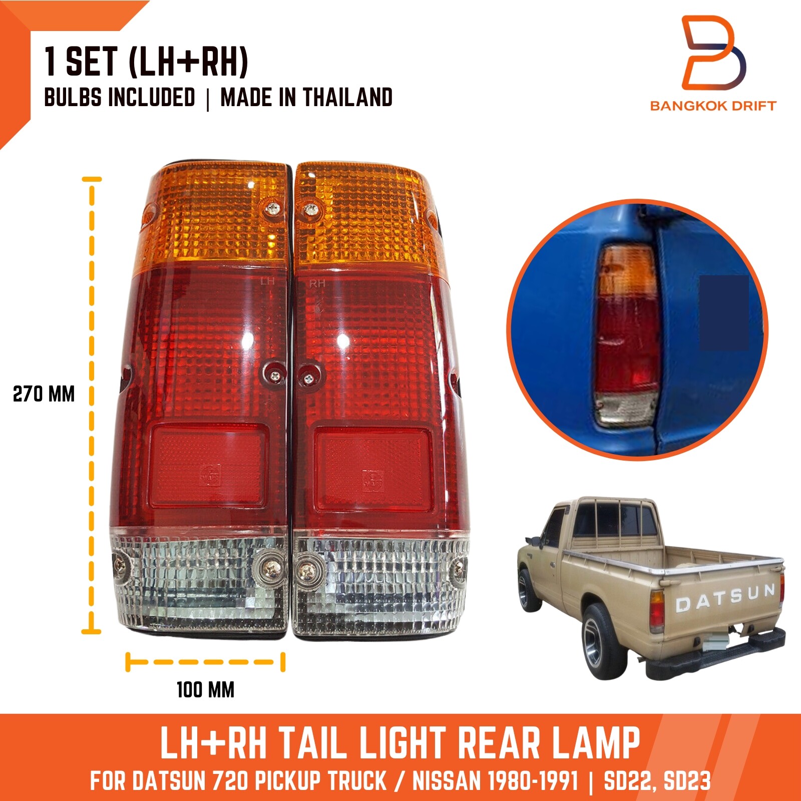 Pair Tail Lights Rear Lamp For Datsun 720 Pickup Truck 1980-1991 S22 ...