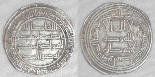 724 Islamic Coin Umayyad Silver Dirham Yazid II bin Abdel Malik 105AH ...