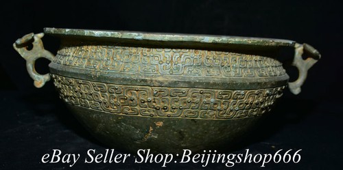 13.4" Ancient Chinese Bronze Ware Shang Dynasty Dragon Epigraph Round ...