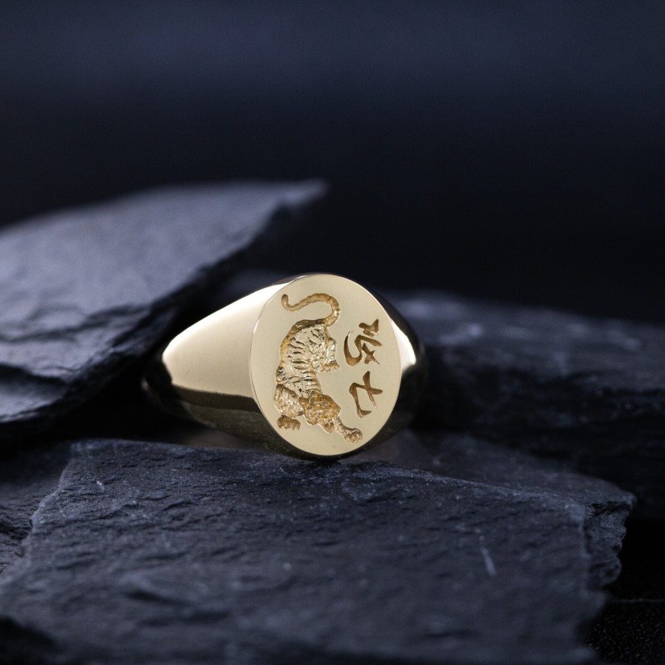 Japanese Tiger Willpower Wax Seal Signet Ring, 14k Solid Yellow Gold ...