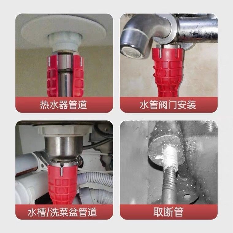 Bathroom Water Pipe Multi-functional Sleeve Casing Wrench Red Silver ...