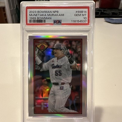 2023 Topps Bowman Chrome NPB Munetaka Murakami 1989 Refractor PSA 10 | eBay