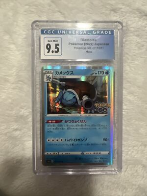 CGC 10 - Pokemon Blastoise 017/071 Pokemon GO Holo | Japanese | eBay
