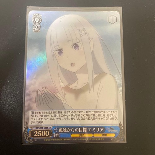 Re:Zero Emilia SR Weiss Schwarz Card - Goal from Solitude, | eBay