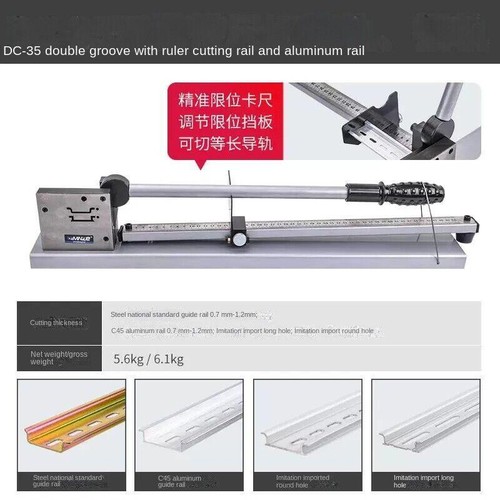 Wire Channel Cutter DC35 Air Open Card Rail Shear Cut Off Rail Cutting ...