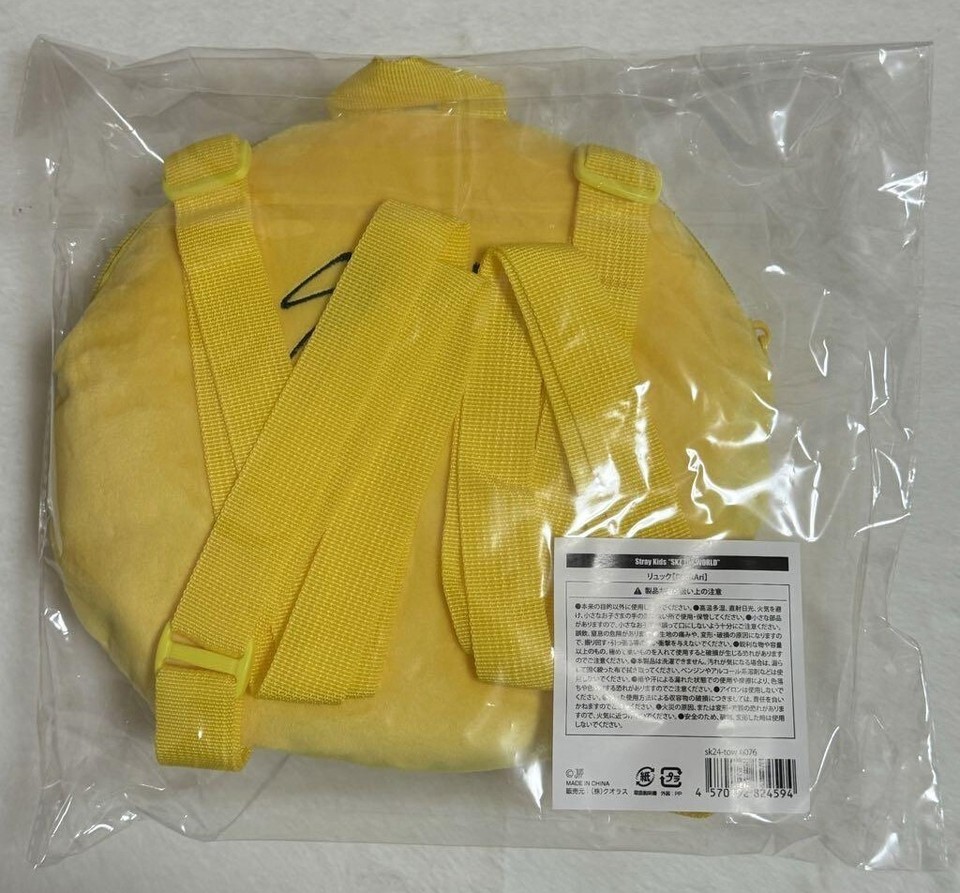 Stray Kids Felix Skzoo Mini Backpack Fan Connecting 2024 Sky Toy World ...