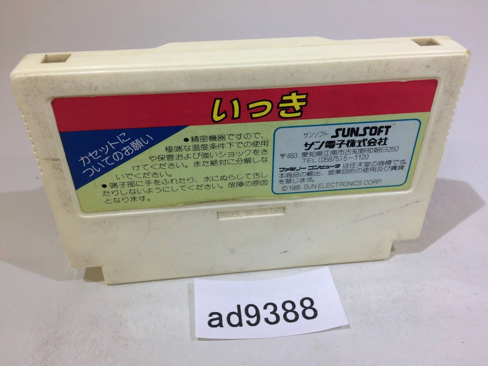 AD9388 Ikki NES Famicom Japan | eBay