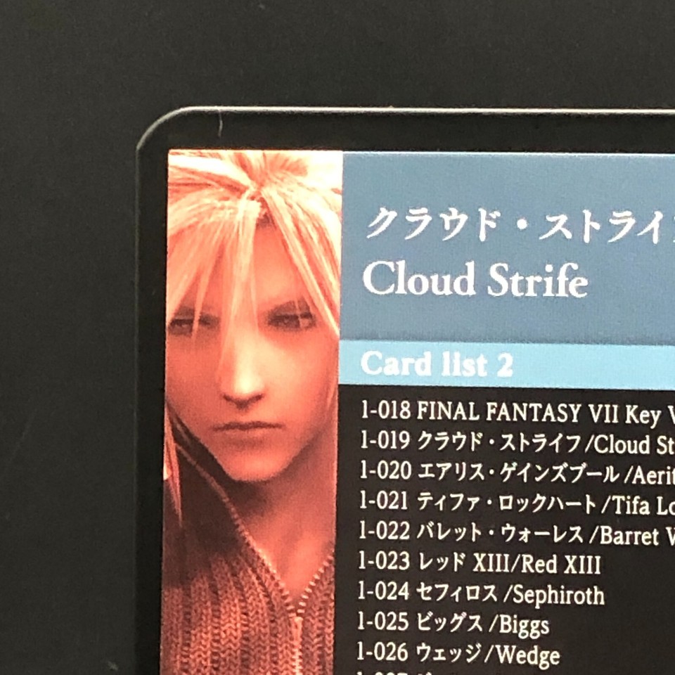 Cloud Strife Final Fantasy VII Card TCG Japanese AQUARE ENIX #1-092 | eBay